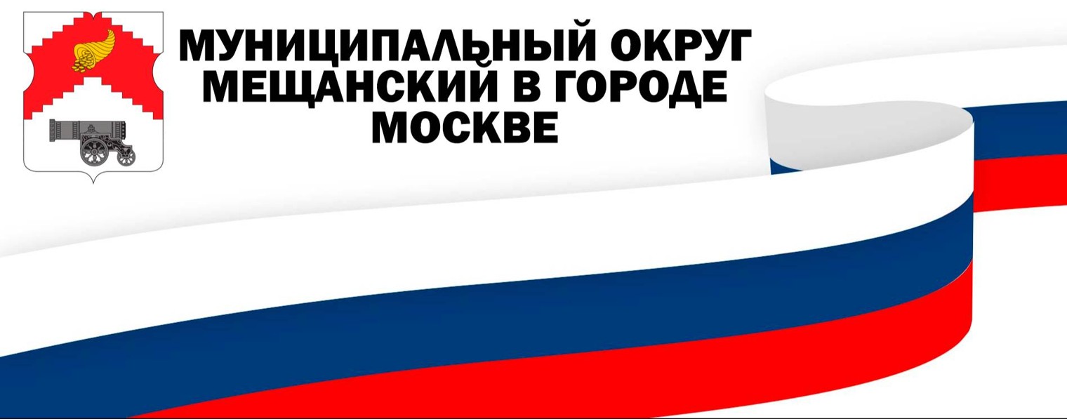 meschanka