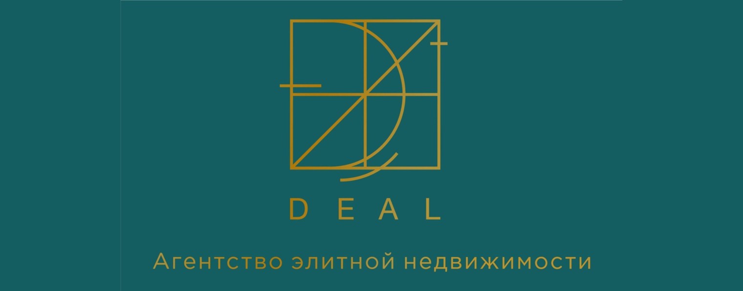 DealEstate - Агентство элитной недвижимости