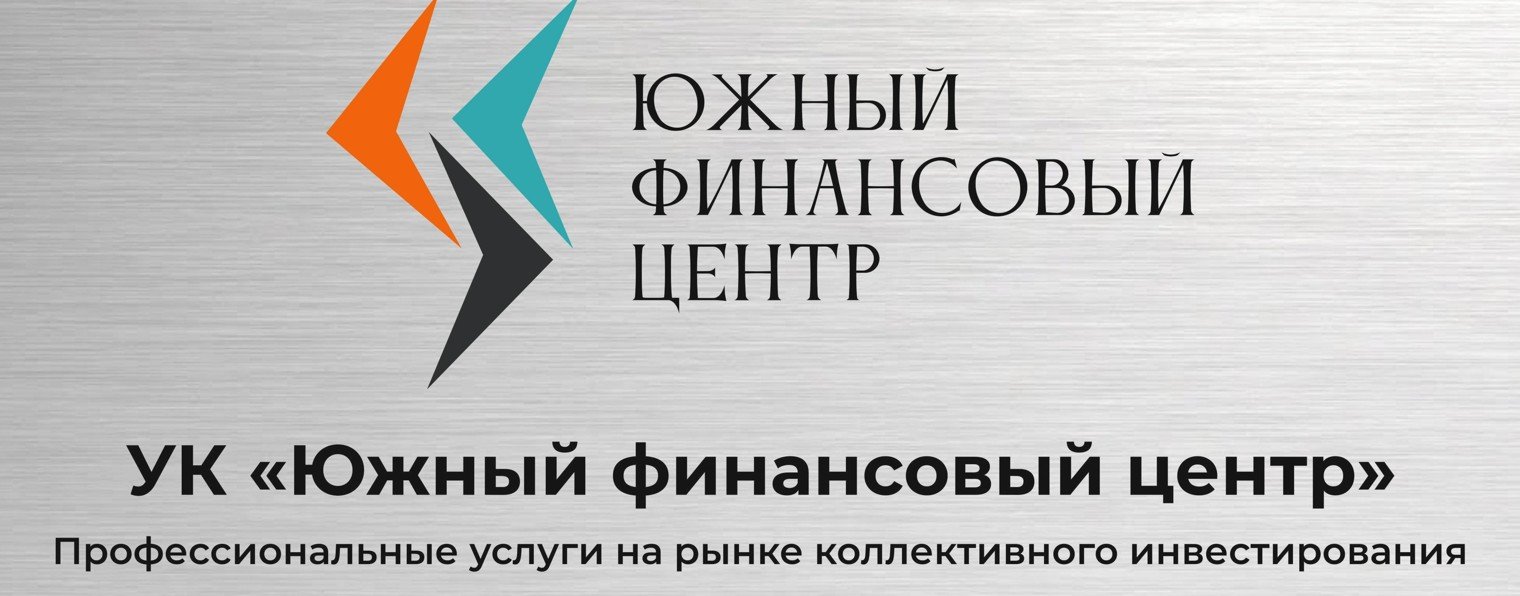 УК "ЮФЦ"