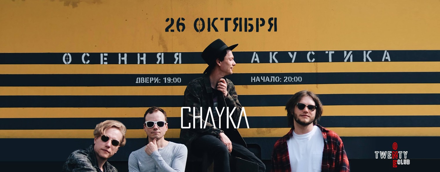CHAYKA