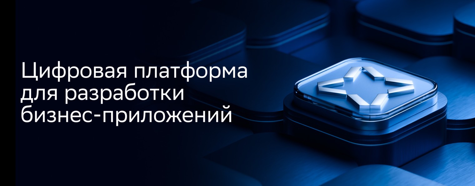 Platform V