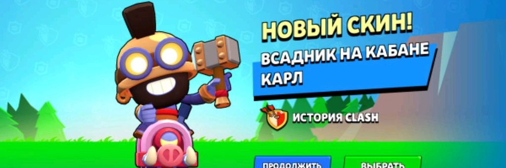 2 пацана с улицы