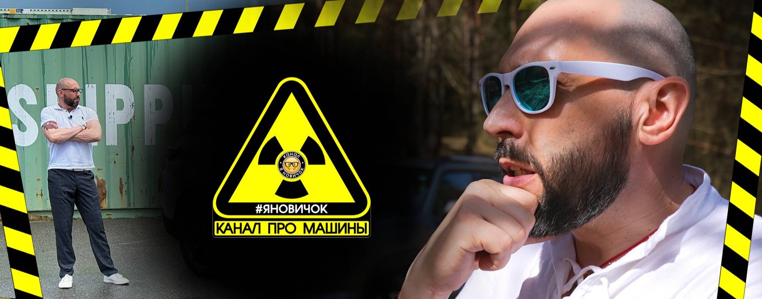 Я новичок