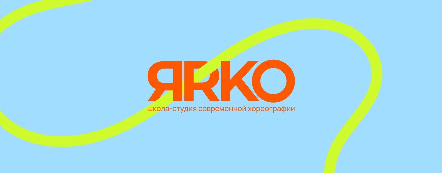yarko-dance