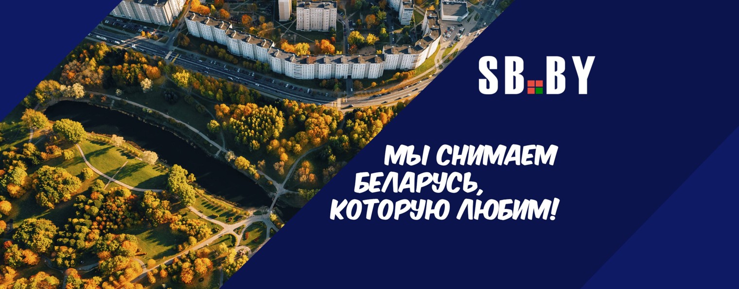 СБТВ