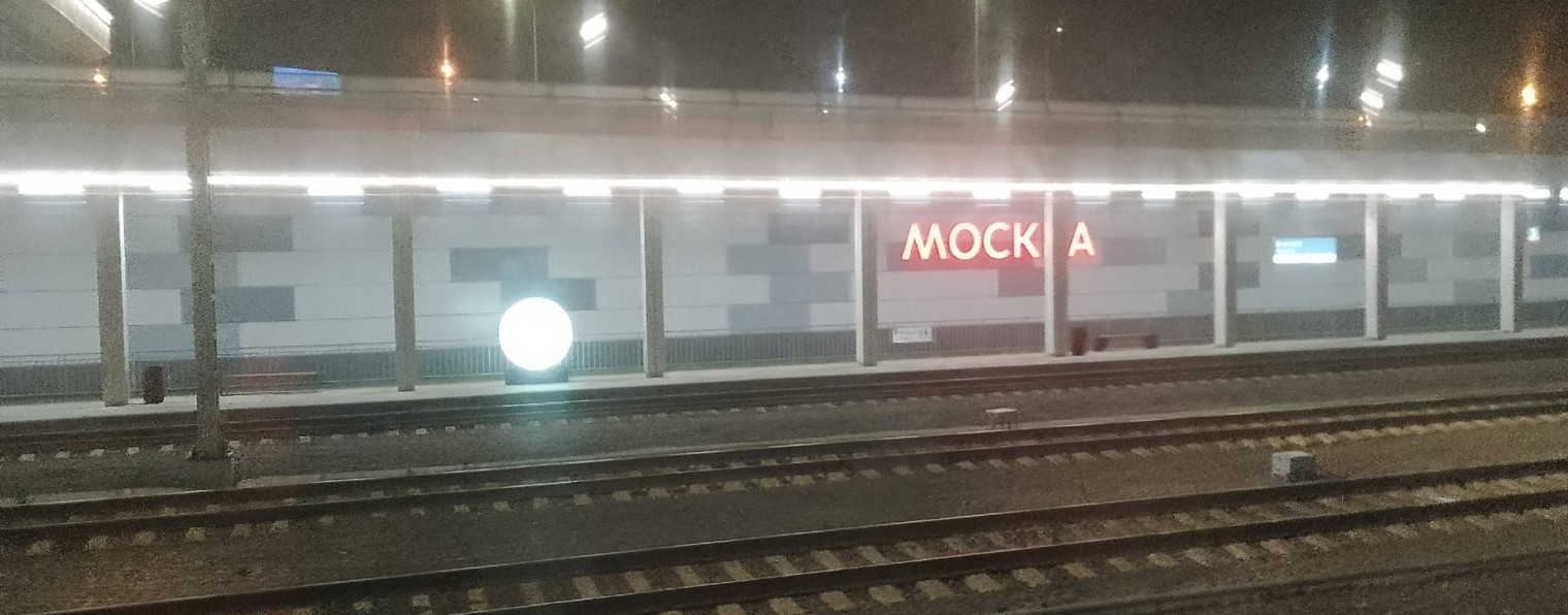 уральские пиллигримы