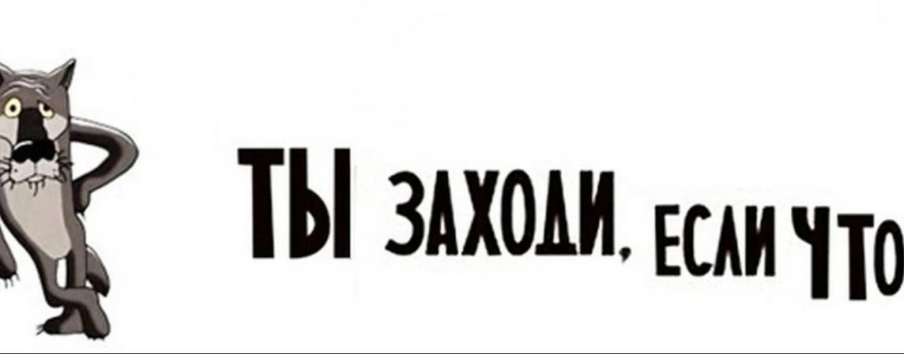 RU-Шоу