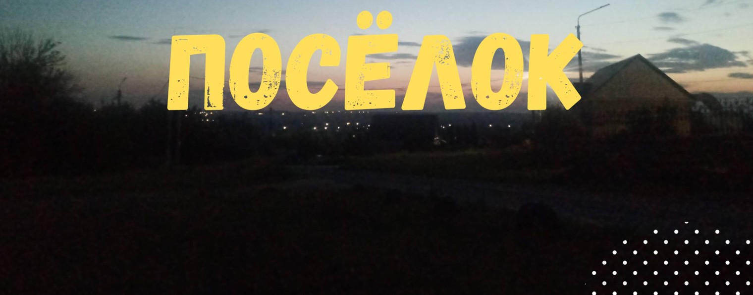 Dego Online ✔