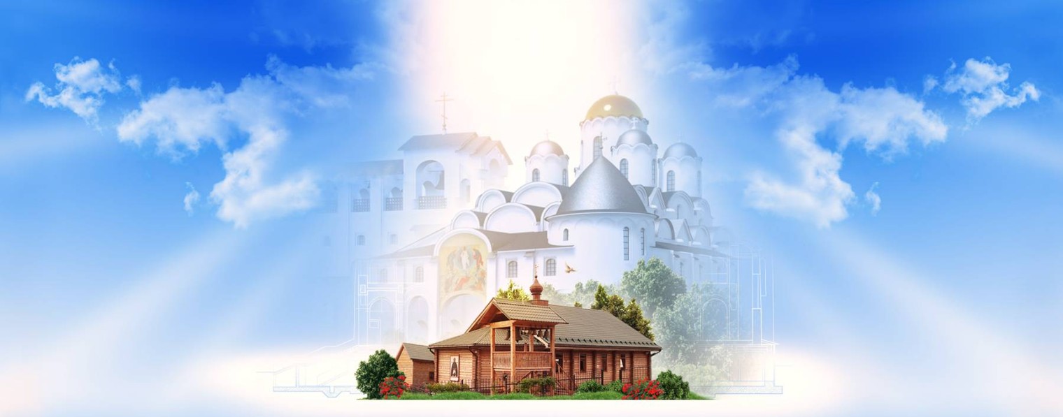 Свет Фавора