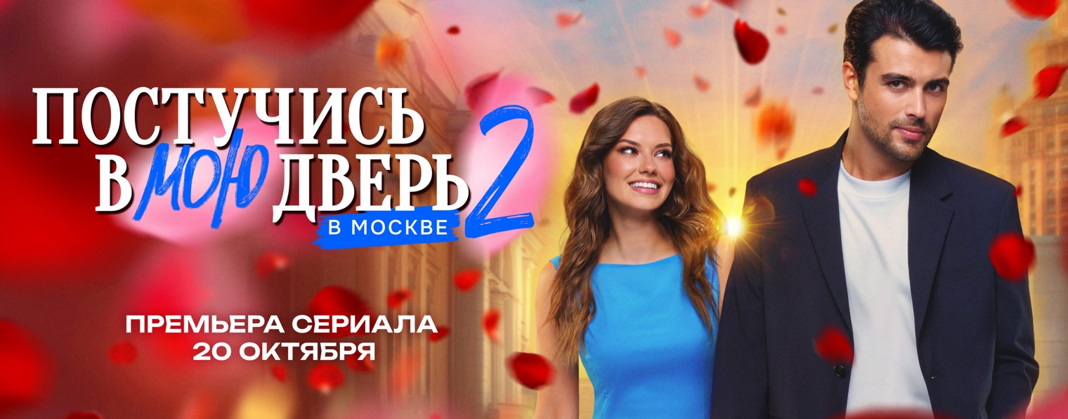 MEDIASLOVO