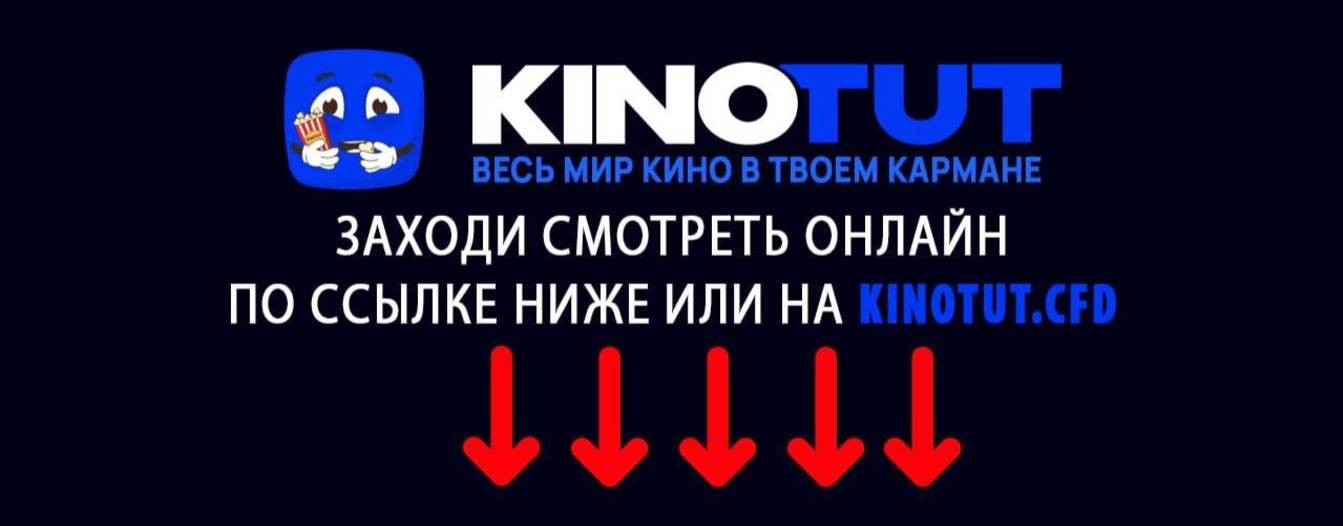 Чужой: Земля 8 серия смотреть онлайн бесплатно