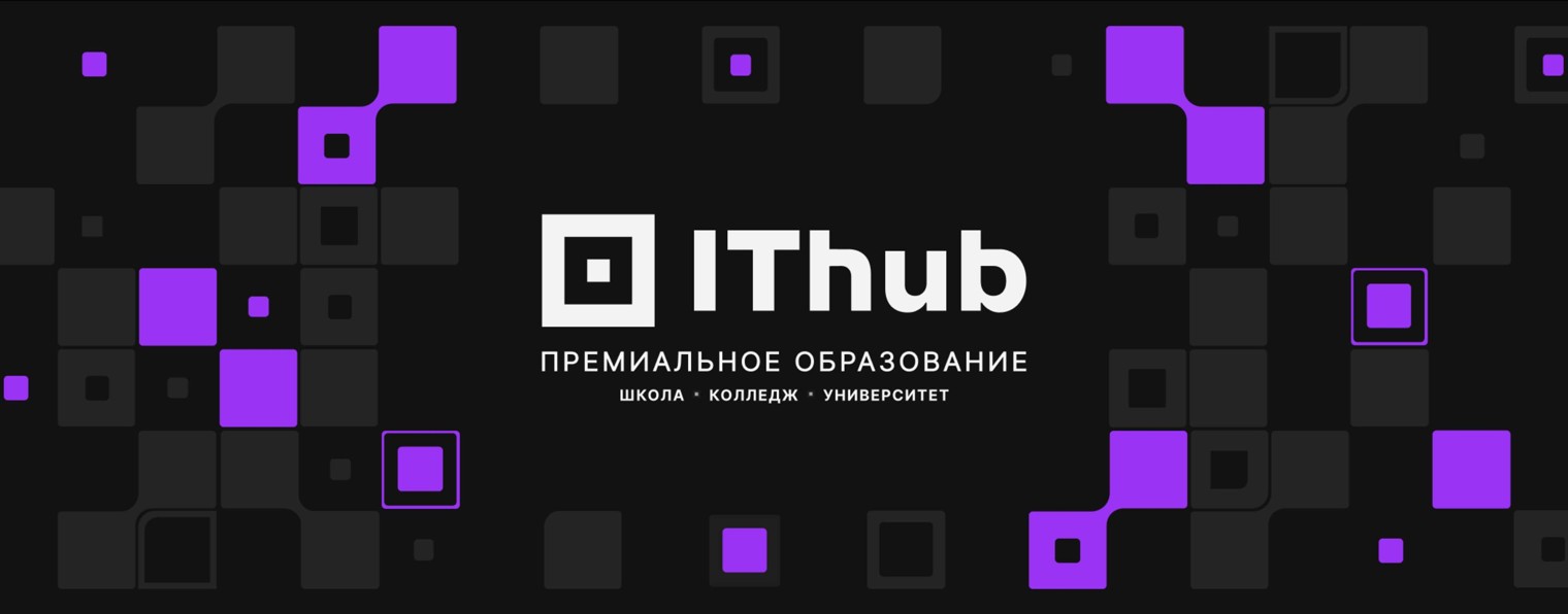 IThub college