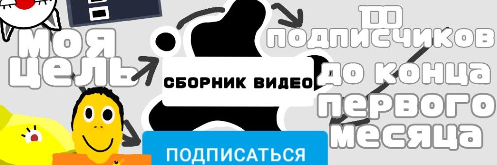 Сборник Видео Студия
