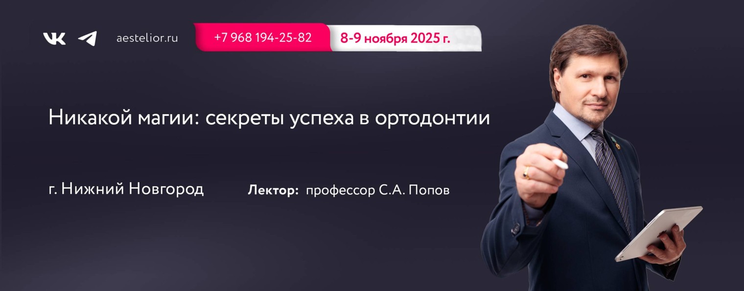 Компания Эстелиор