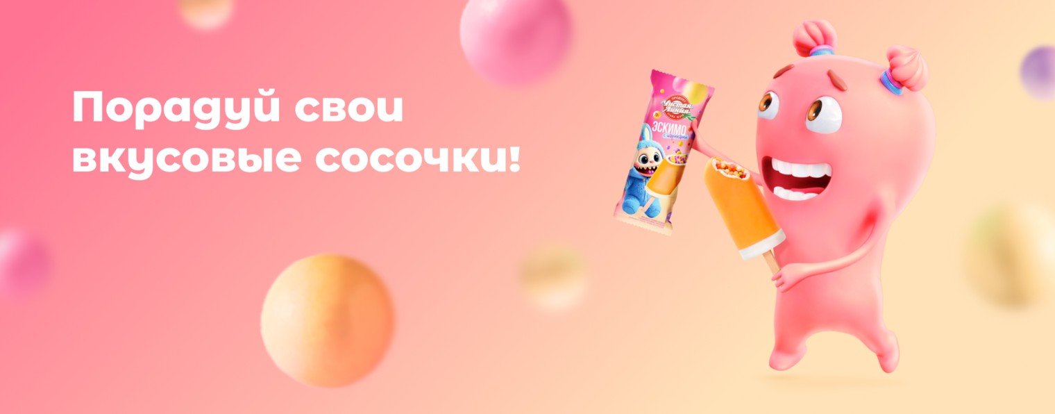 Чистая Линия