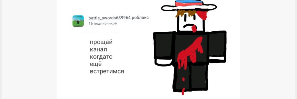 battle_swords689964 роблакс