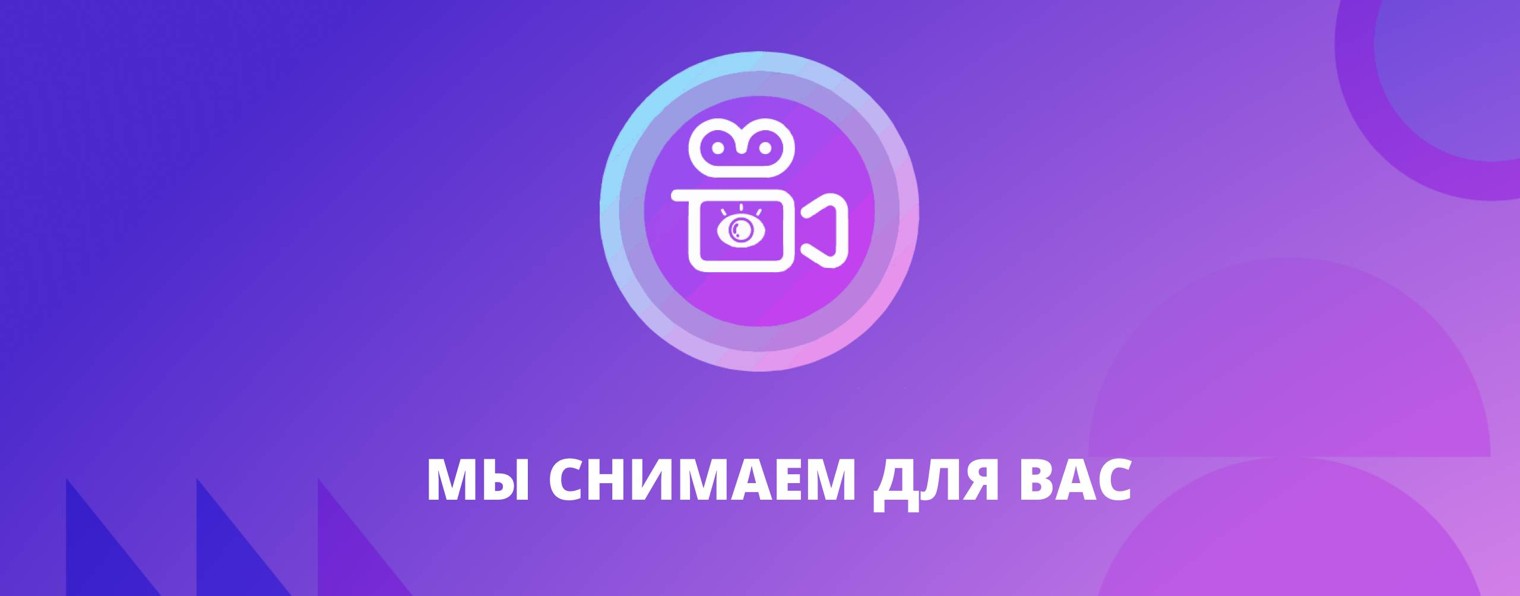 Студия короткометражного кино "Екатерина"