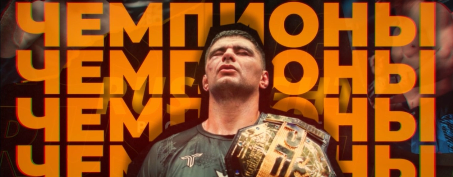 RUS FIGHT PODCAST