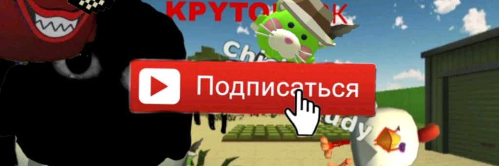 Крутой 92к