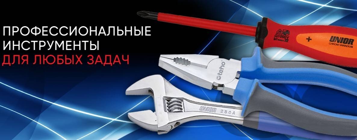 СОЛИОН:  профессиональный промышленный инструмент
