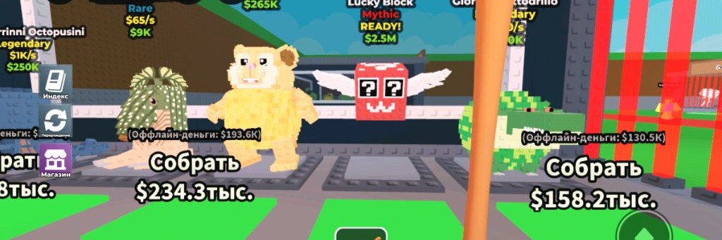 Mr.  Гавняшка