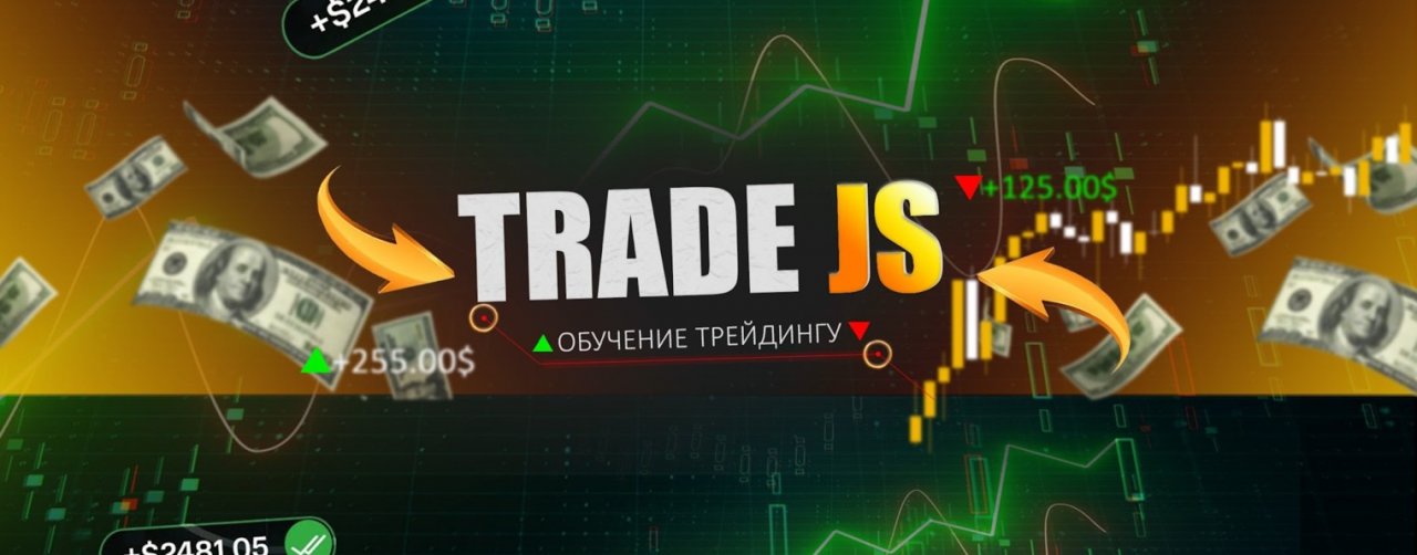 TRADE JS