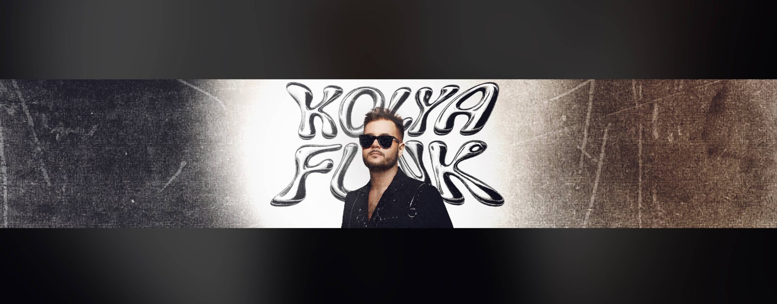 Kolya Funk / Коля Фанк / DJ