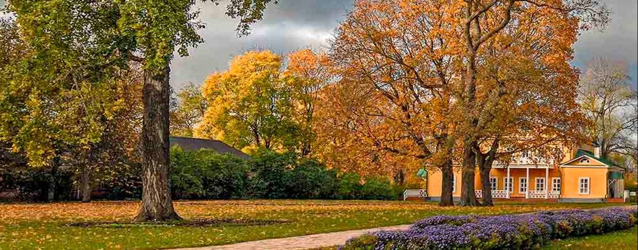 Музей-заповедник «Тарханы»