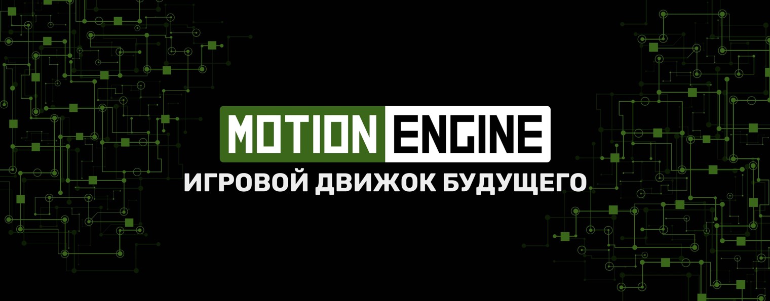 Хотленко Максим