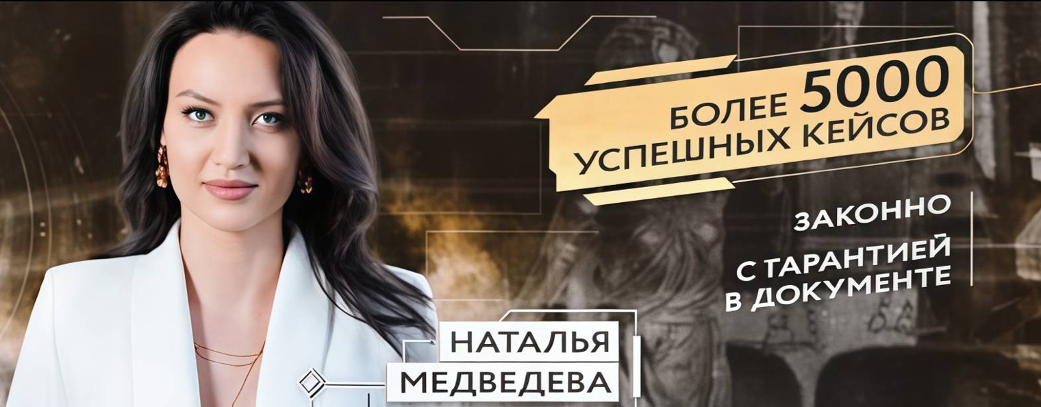 Легальный метод