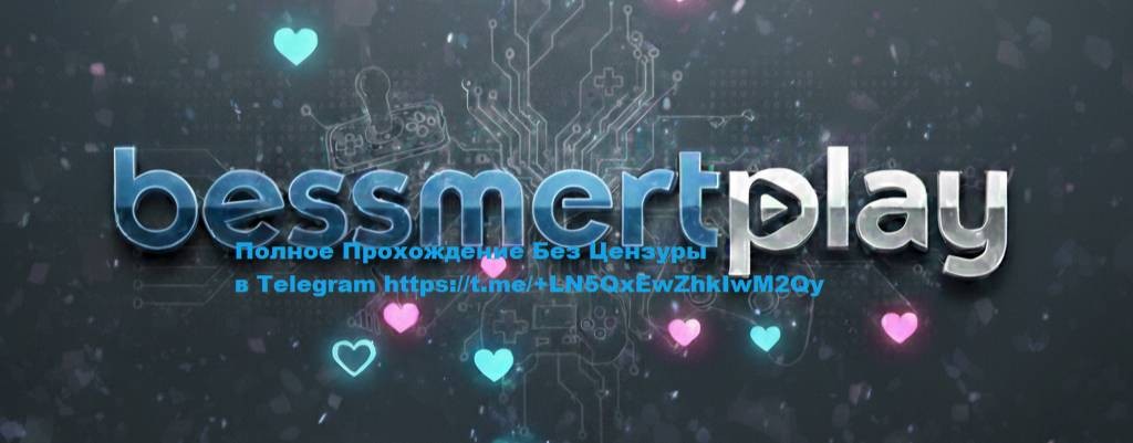 bessmertplay