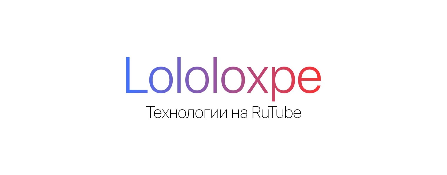Антон Беркун - Lololoxpe