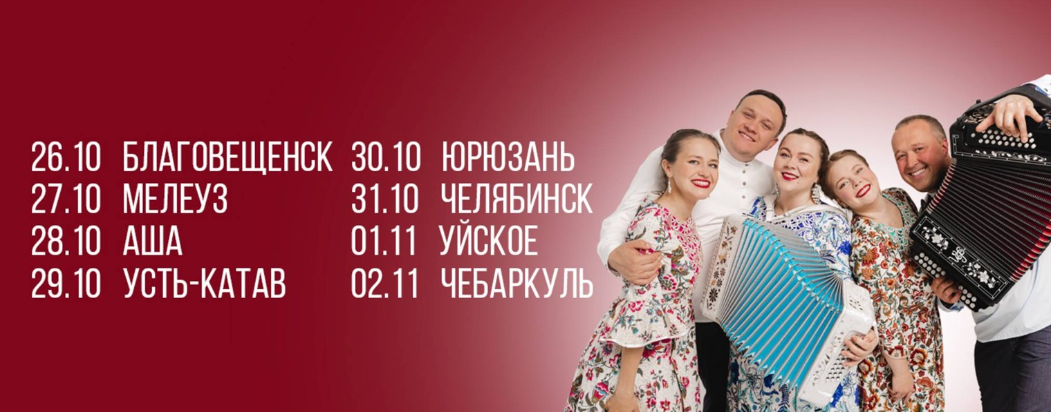 ПТАШИЦА | Песни под гармонь