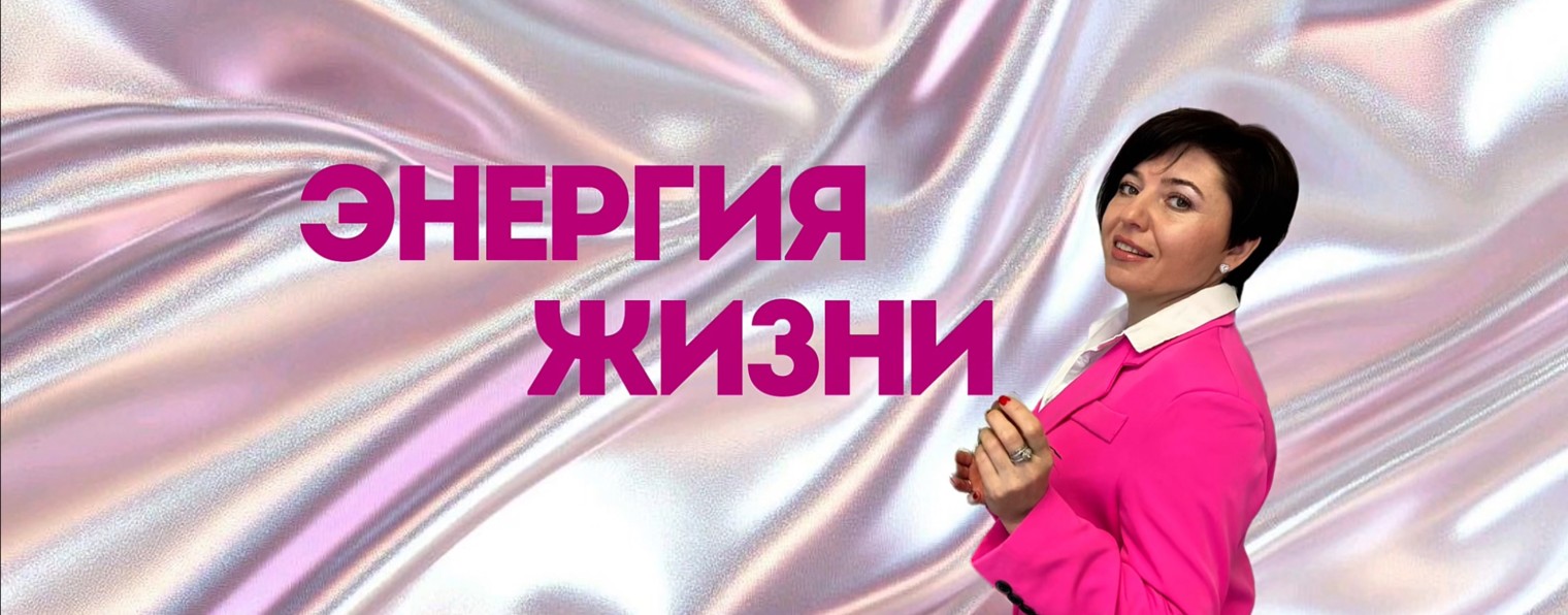 ИРИНА ЮТКИНА