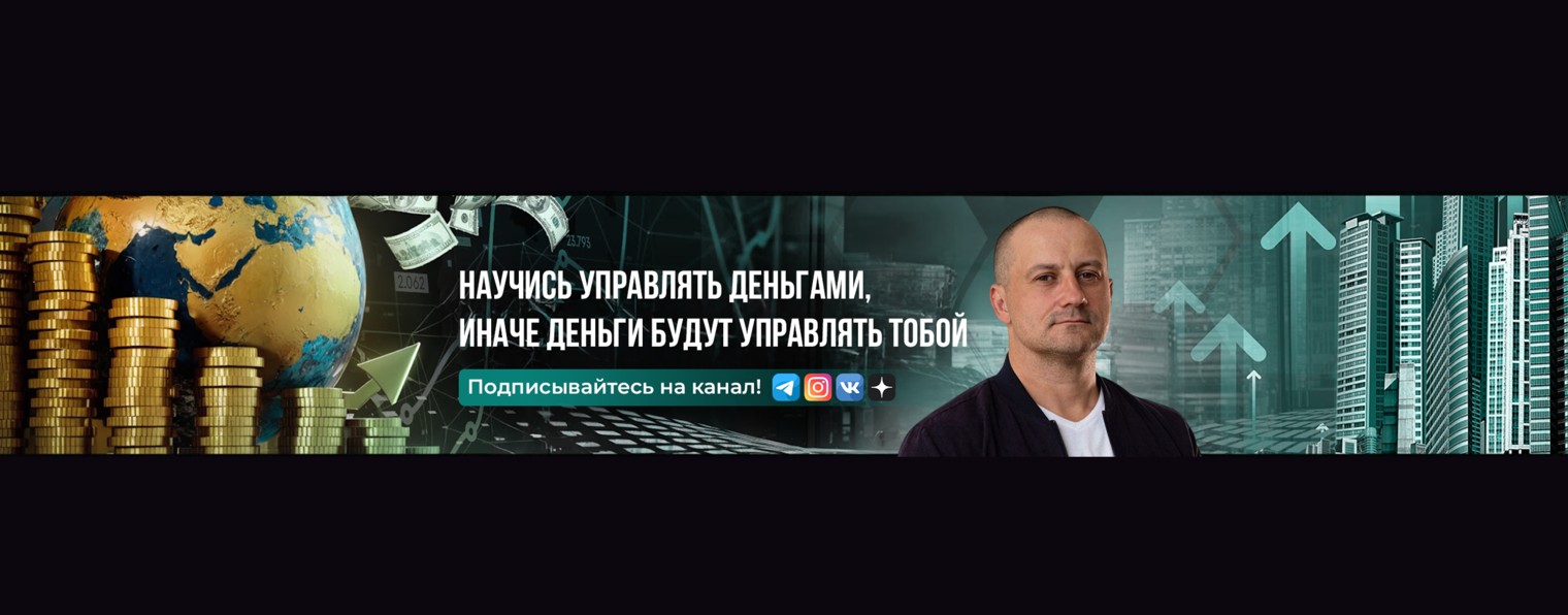 Иван Мыштаков