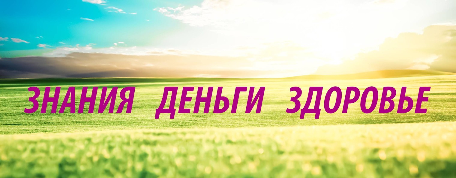 Полезные видео