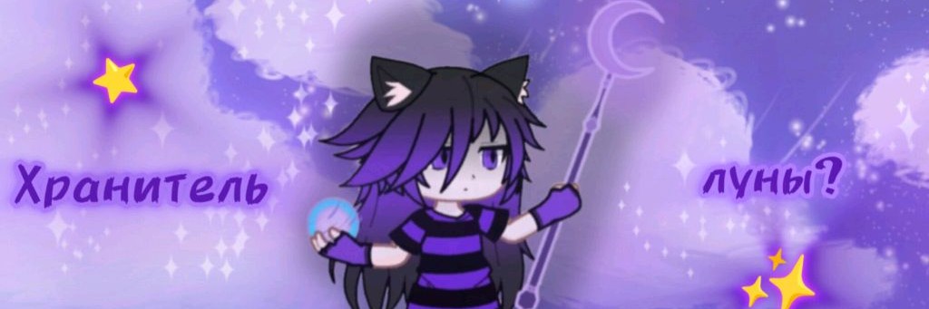 💜кошка💜 (рк)