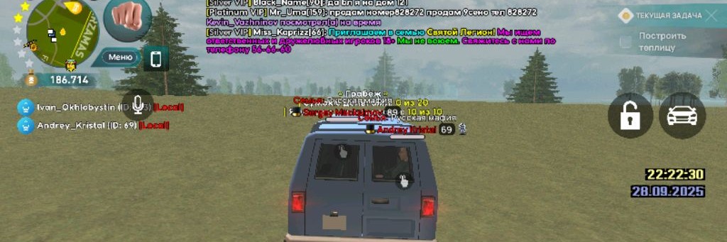 Важик-Live Russia