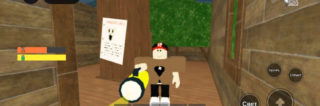 Roblox _ Uziver