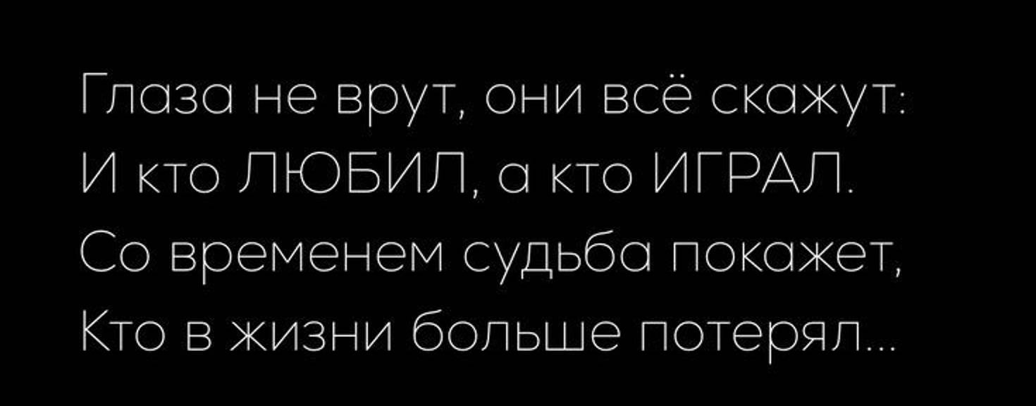🥀Bezumnay_126🥀