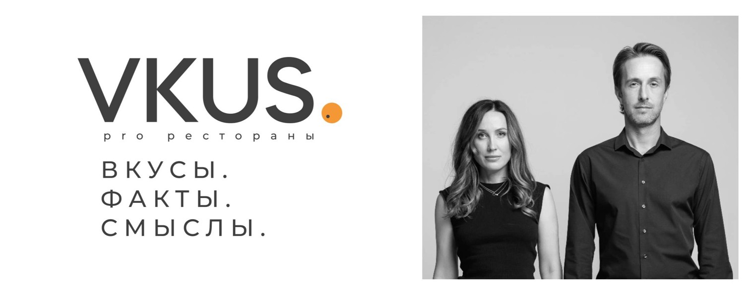 VKUS  «Вкус дня» — новостной канал