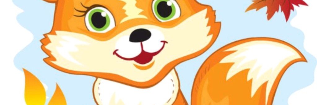 ДЕТСКИЙ РАЗВЛЕКАТЕЛЬНЫЙ