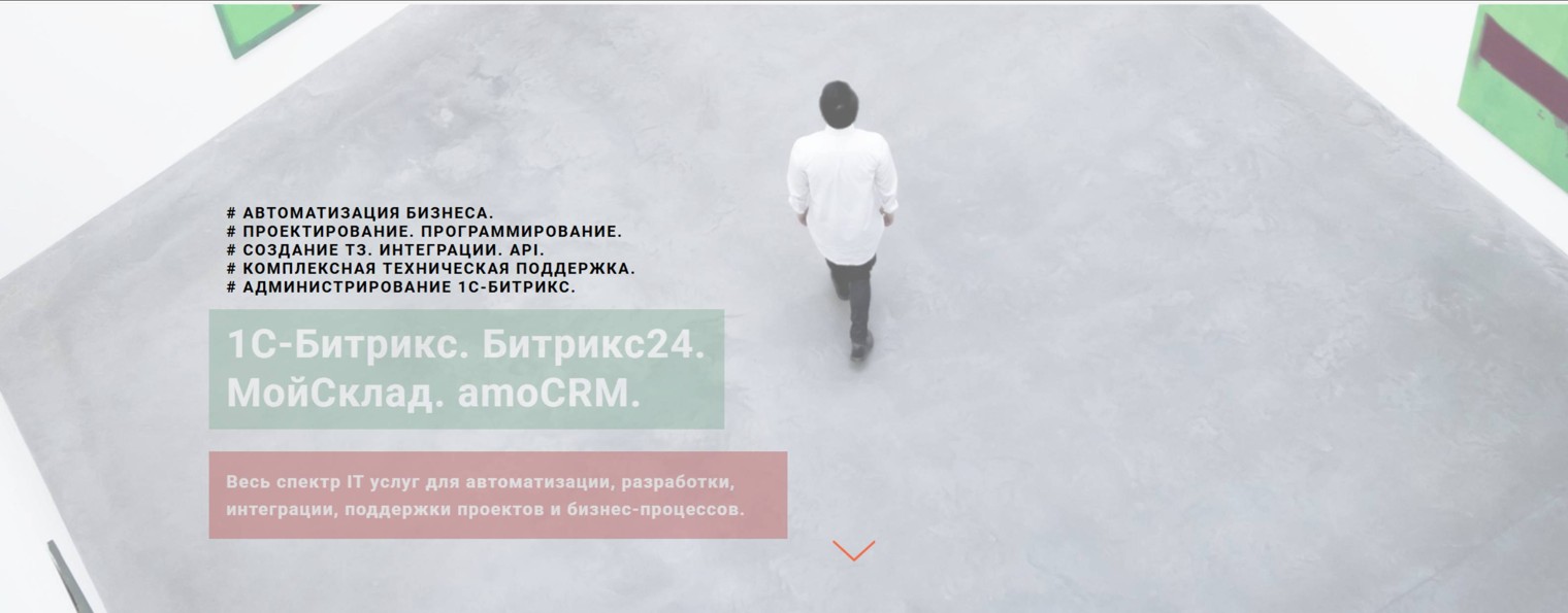 УЧЕТ.ОРГ - постановка и автоматизация учета