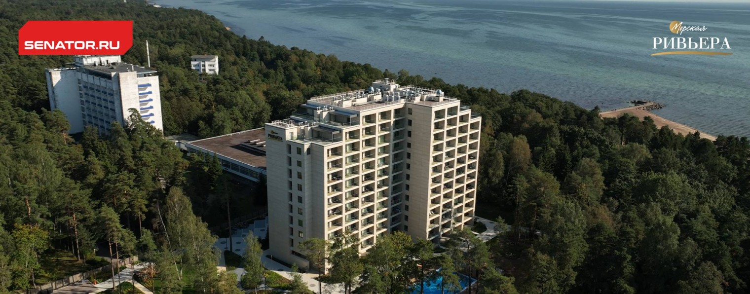 Строительный холдинг "Сенатор"