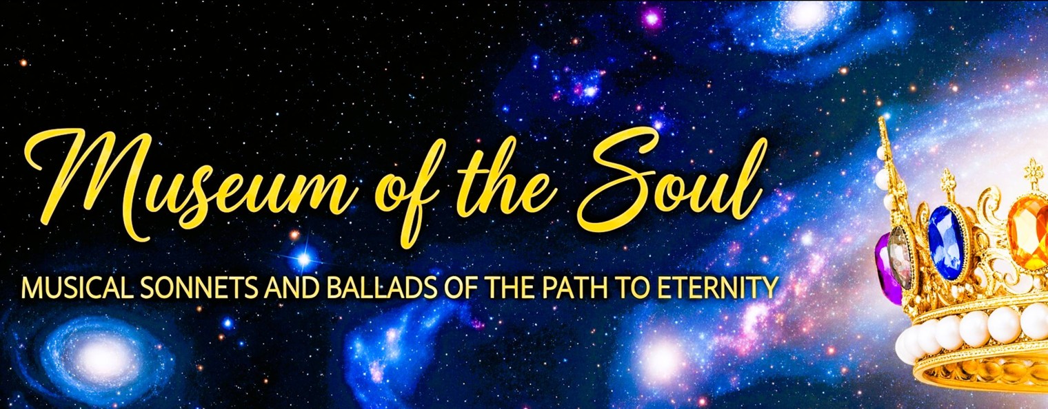 Музей Души. The Museum of the Soul.