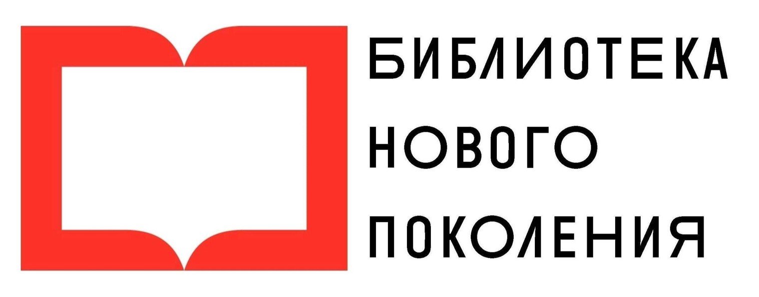 Модельная библиотека Красный Чикой