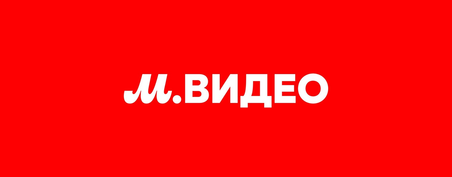 М.Видео