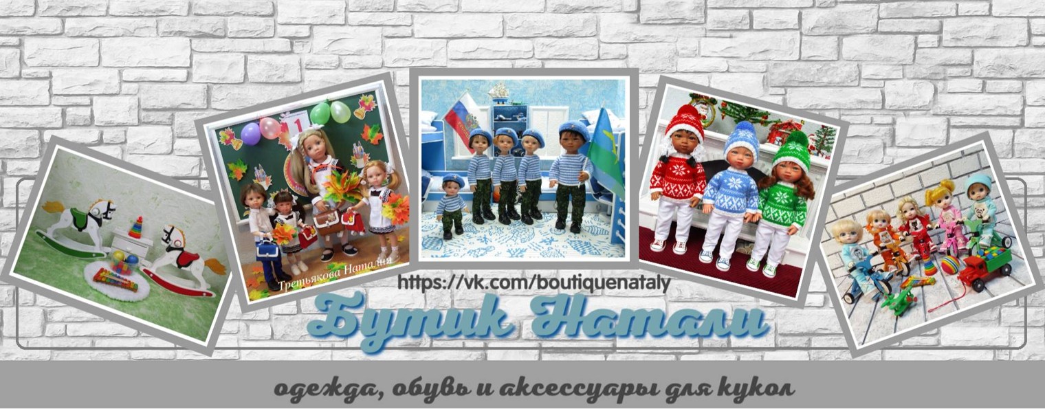 Наталия Третьякова