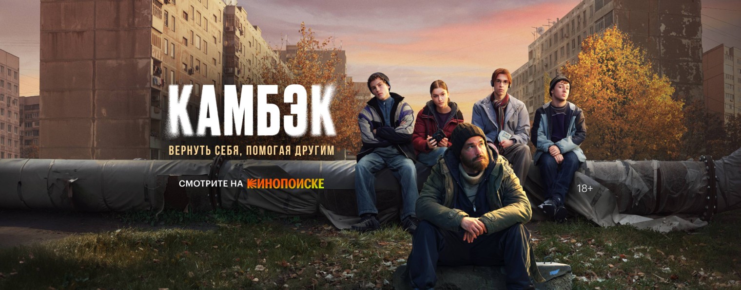 Кинопоиск Премьеры
