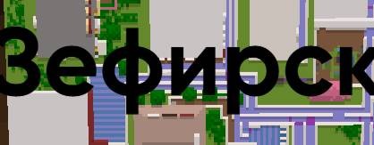 ZEFIRSK MINECRAFT